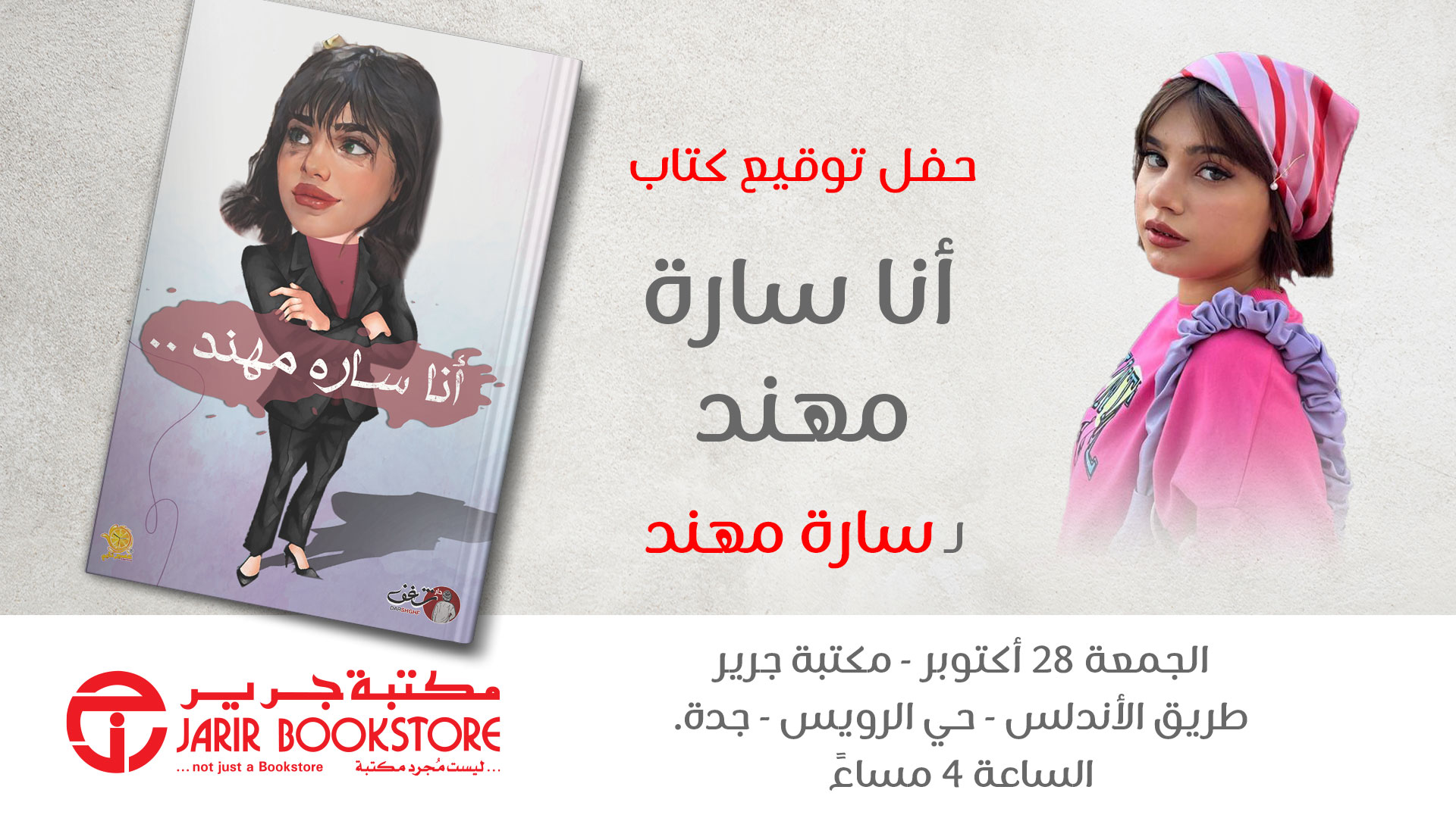 Book Signing: Ana Sara Mohannad by Sara Mohannad | Jarir Tickets