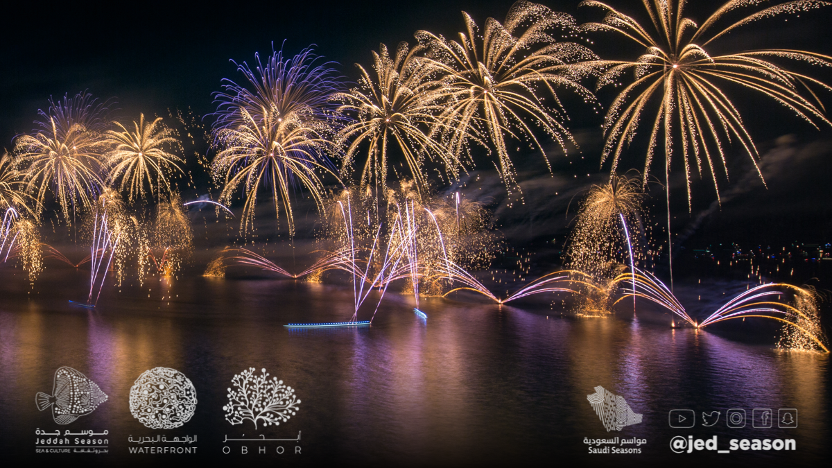Jeddah Fireworks