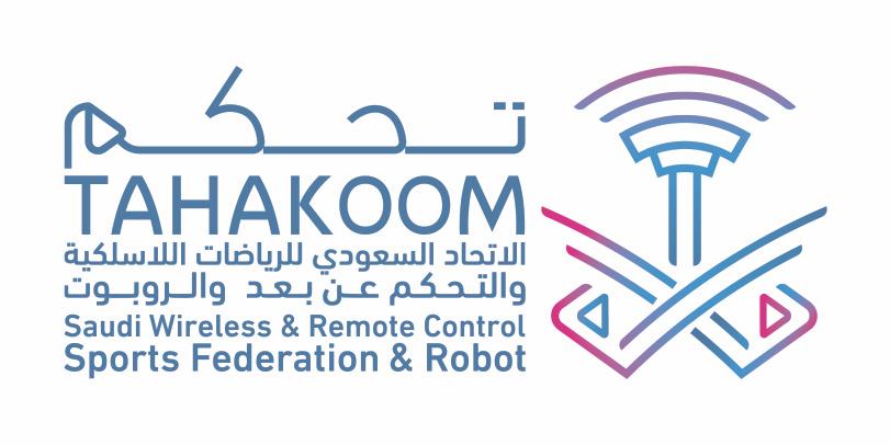 Saudi Wireless and remote control sports Federation and robot